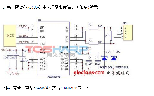 RS485电路原理以及设计_485芯片工作原理-CSDN博客