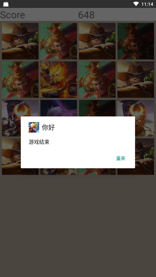 android studio 2048游戏_android stdio实现2048界面-CSDN博客