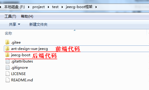 jeecg-boot框架：使用IntelliJ IDEA导入后端项目并启动_idea如何启动jeecg-boot-master-CSDN博客