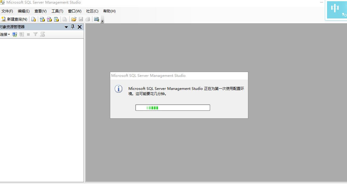 win10 安装SQL2008完成版本_windows10数据库2008-CSDN博客