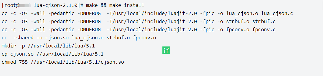 Lua常用的lua Cjson解析json的类库安装与测试 Lua Cjson Csdn博客