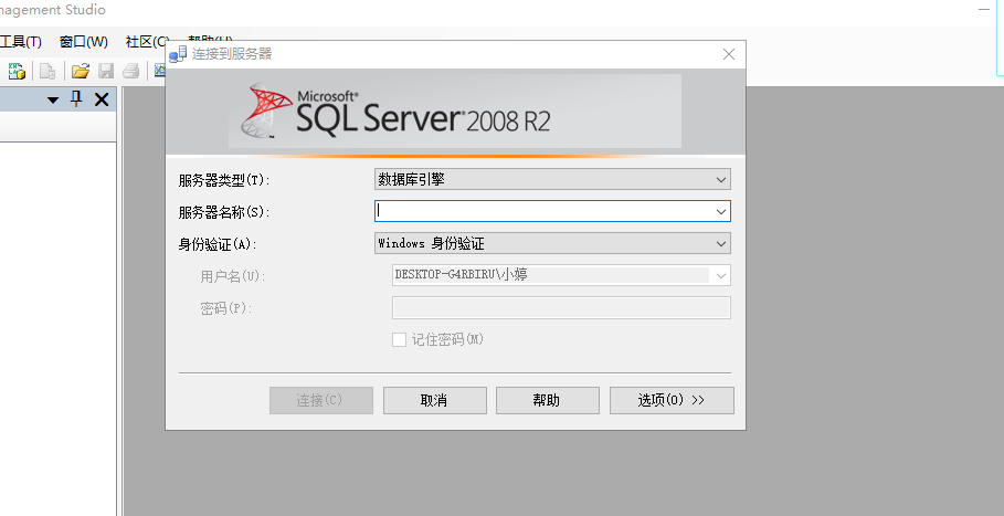 win10 安装SQL2008完成版本_windows10数据库2008-CSDN博客