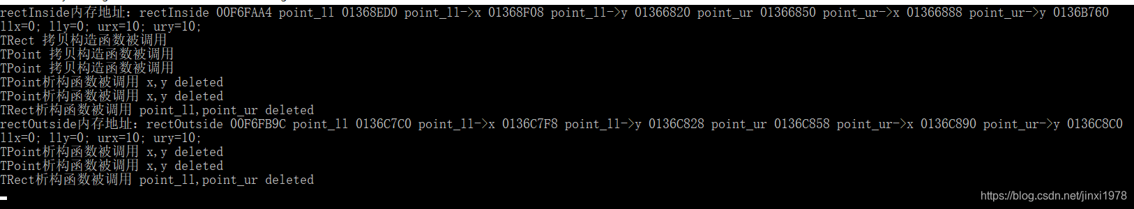 C含有指针成员的类对象作为函数返回值c 类作为返回值 Csdn博客
