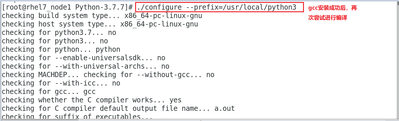 Python——虚拟机下安装python3 7 Vmware Usr Lib Python3 7 Os Py Csdn博客