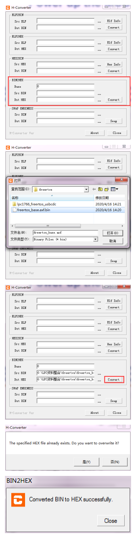 hex与bin互转工具 H-Converter使用教程-CSDN博客