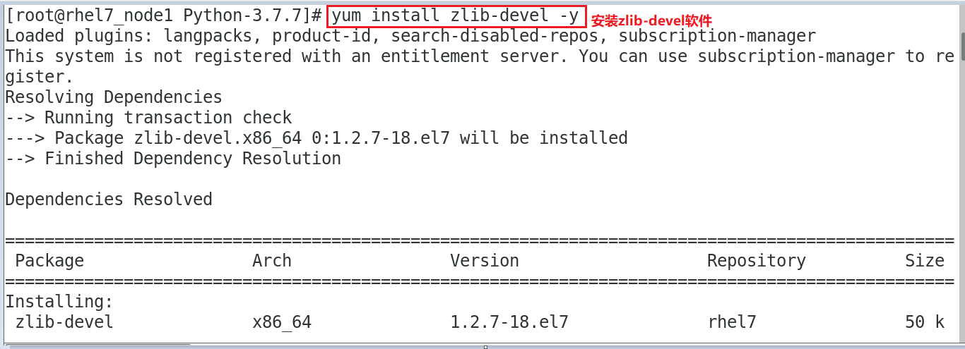 python——虚拟机下安装python3.7_vmware usr/lib/python3.7/os.py-CSDN博客