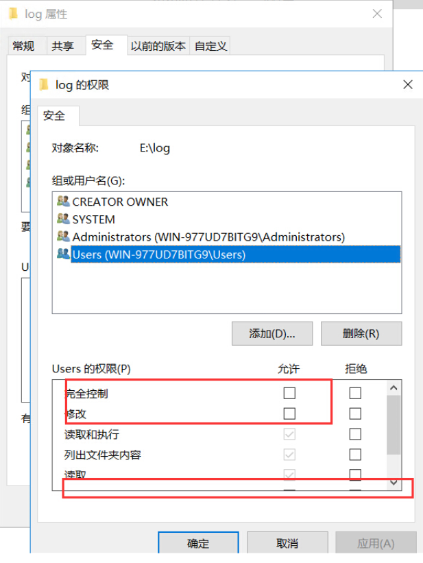 访问部署IIS网站后提示system.UnauthorizedAccessException:对路径“E:\log\日志.txt”的访问被拒绝_iis 修改日志路径后访问不了怎么办-CSDN博客