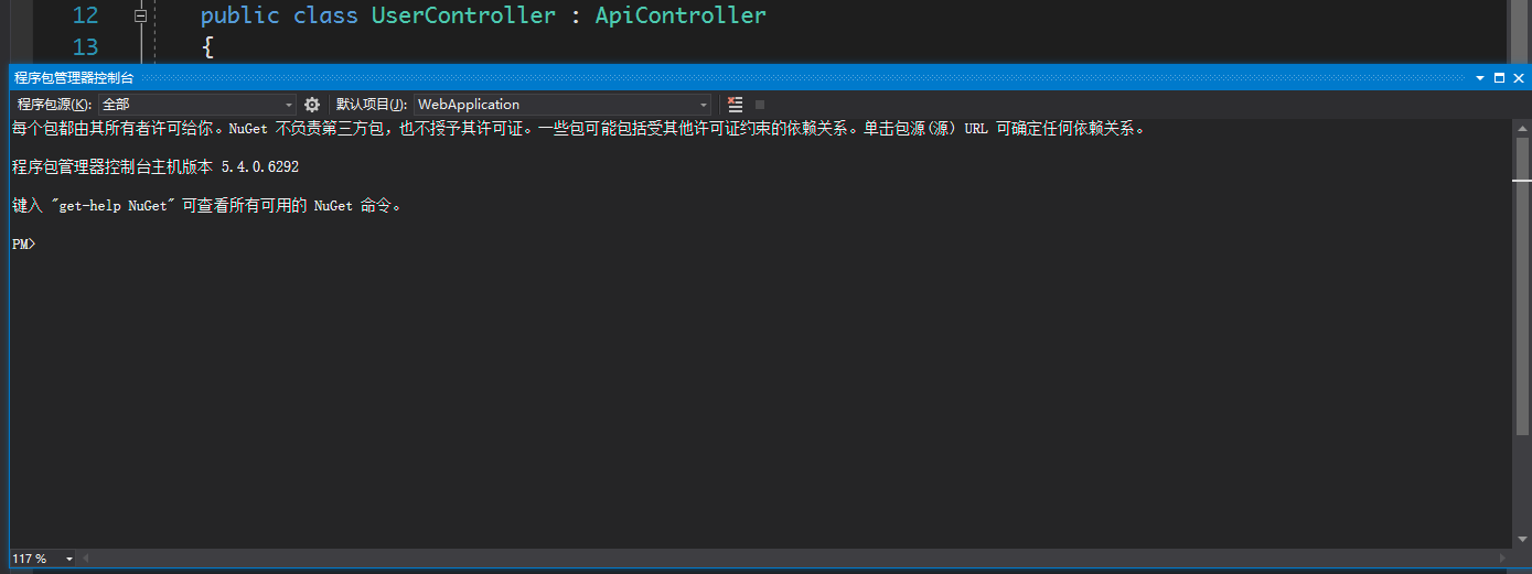 .NET WebApi 实战第二讲_dotnet8 webapi-CSDN博客