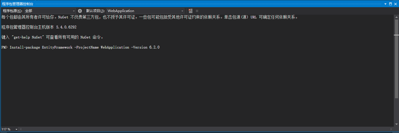 .NET WebApi 实战第二讲_dotnet8 webapi-CSDN博客