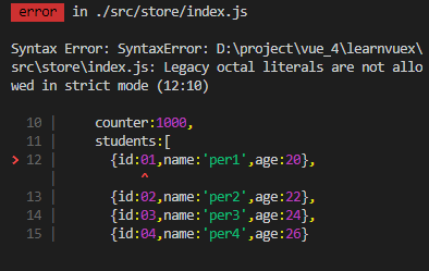 Legacy octal literals are not allowed in strict mode-CSDN博客