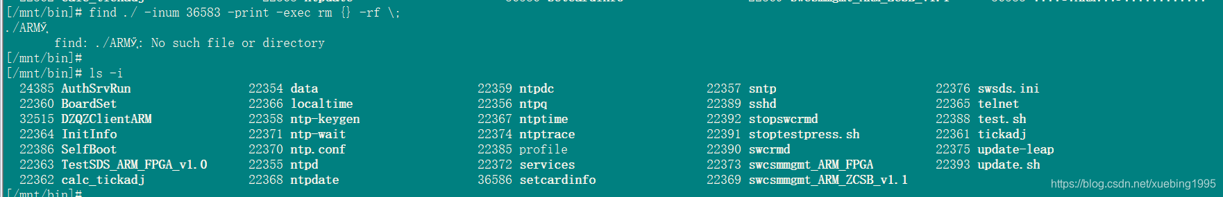 Linux删除乱码文件夹linux文件夹乱码删不掉 Csdn博客