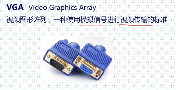 基于FPGA的VGA显示综合实验_基于fpga的vga显示控制器设计实验报告-CSDN博客