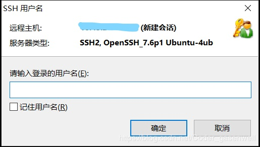 Xshell的介绍以及使用_x-shell-CSDN博客