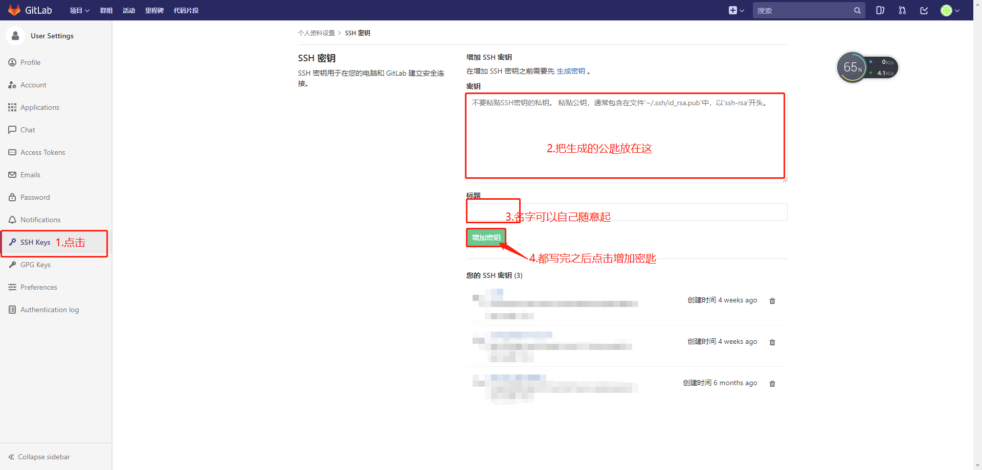 阿里云服务器安装git详细步骤 Alibaba Cloud 3安装gitlab Csdn博客