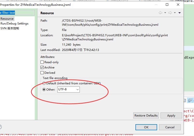 异常 ：invalid Byte 1 Of 1 Byte Utf 8 Sequence Csdn博客