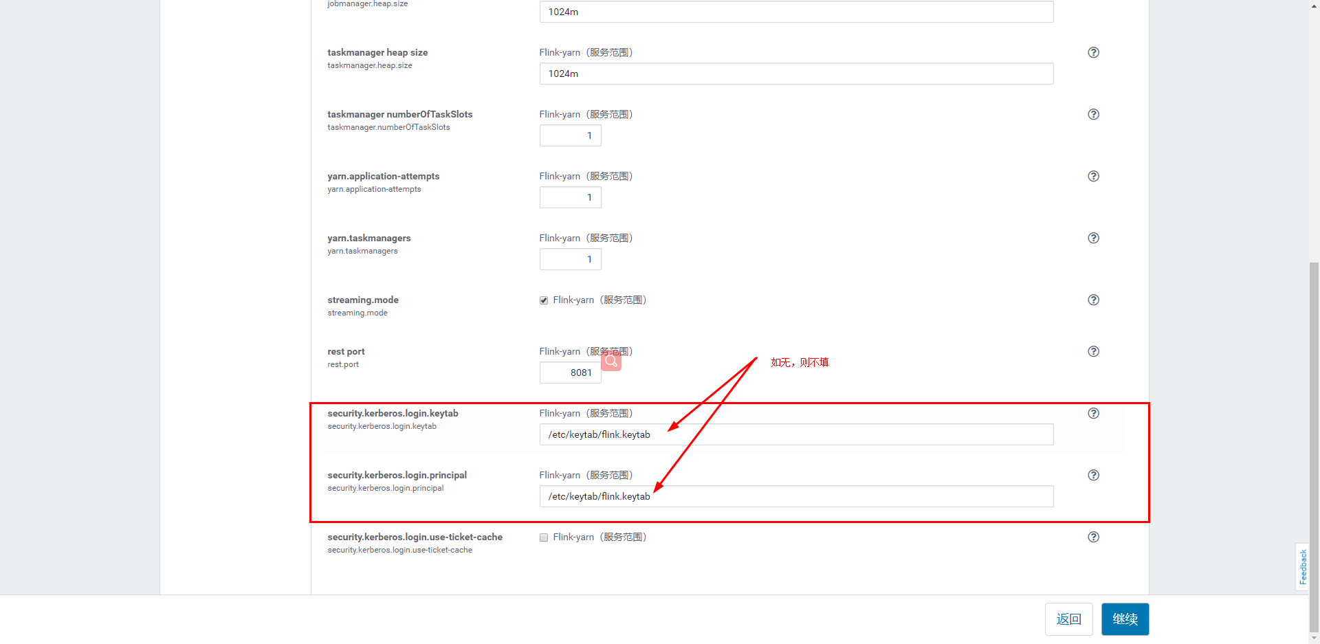 Cloudera Manager中安装部署Flink服务_cloudera 部署flink-CSDN博客