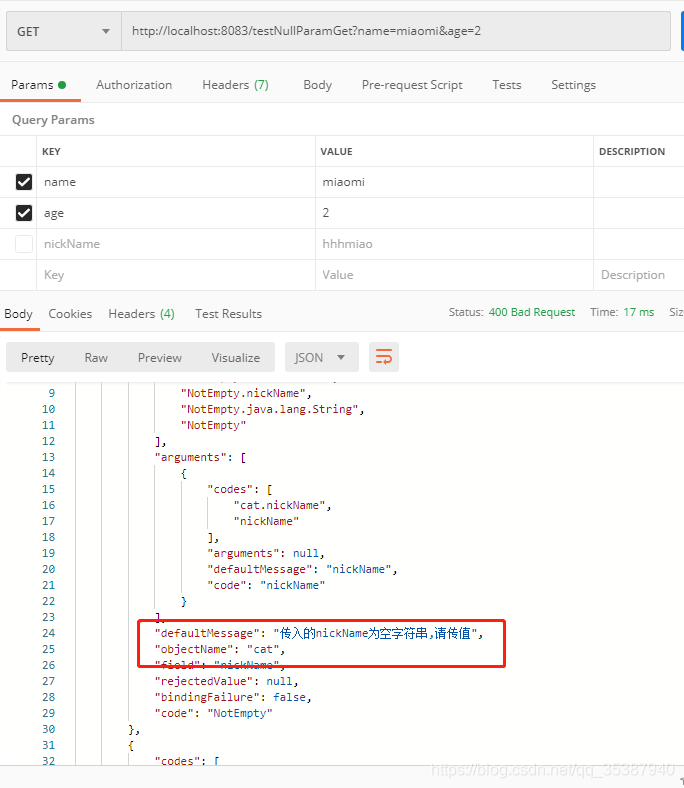 Java 使用实用的参数判空技巧optional与valid,告别if 和else接口参数空值判断java Csdn博客