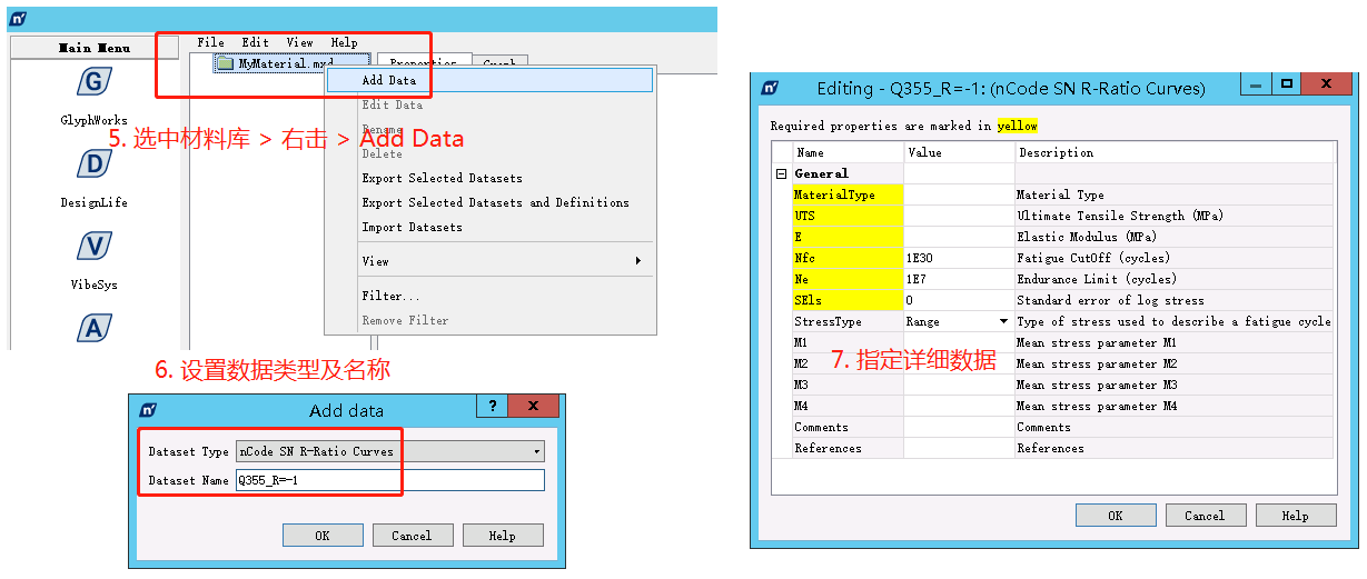 nCodeDL 疲劳分析 简明教程_ncode疲劳分析-CSDN博客