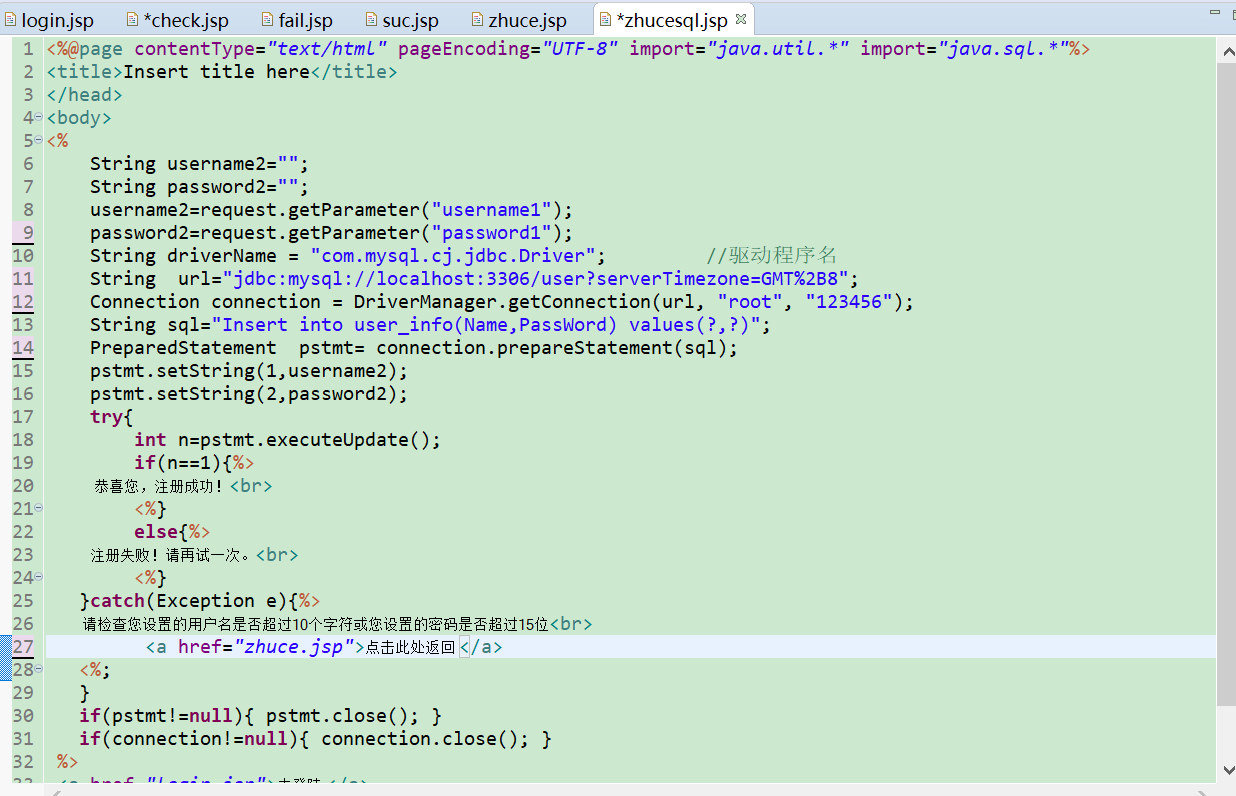 JavaWeb连接Mysql实现简单的登陆注册_连接上mysql不能注册-CSDN博客