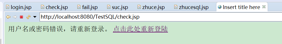 Javaweb连接mysql实现简单的登陆注册连接上mysql不能注册 Csdn博客