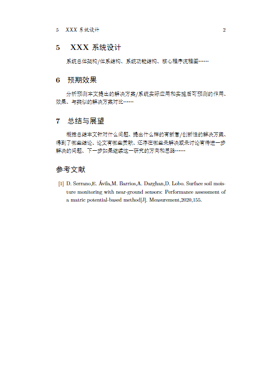 latex写论文_latex authblk-CSDN博客