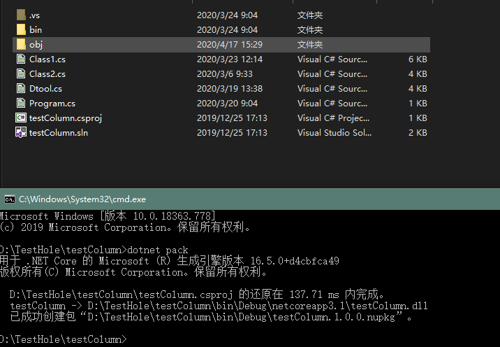 将自己的项目打包成nuget，并上传到自己的本地nuget服务器。_如何把mvc项目打包成nuget包-CSDN博客