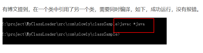 关于用记事本写java时发生的 错误 找不到符号”和 错误:找不到或无法加载主类”的解决办法笔记本编写 错误 找不到符号 Csdn博客
