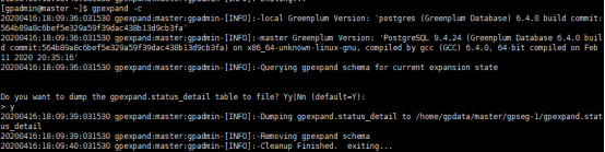 Centos7安装Greenplum6教程(由单机master到集群)_sent os7.6 greenplum安装-CSDN博客