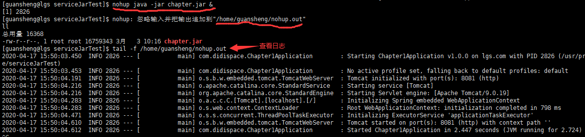 linux服务器上jar包启动及关闭方式_linux jar 包启动 如何不按id关闭-CSDN博客
