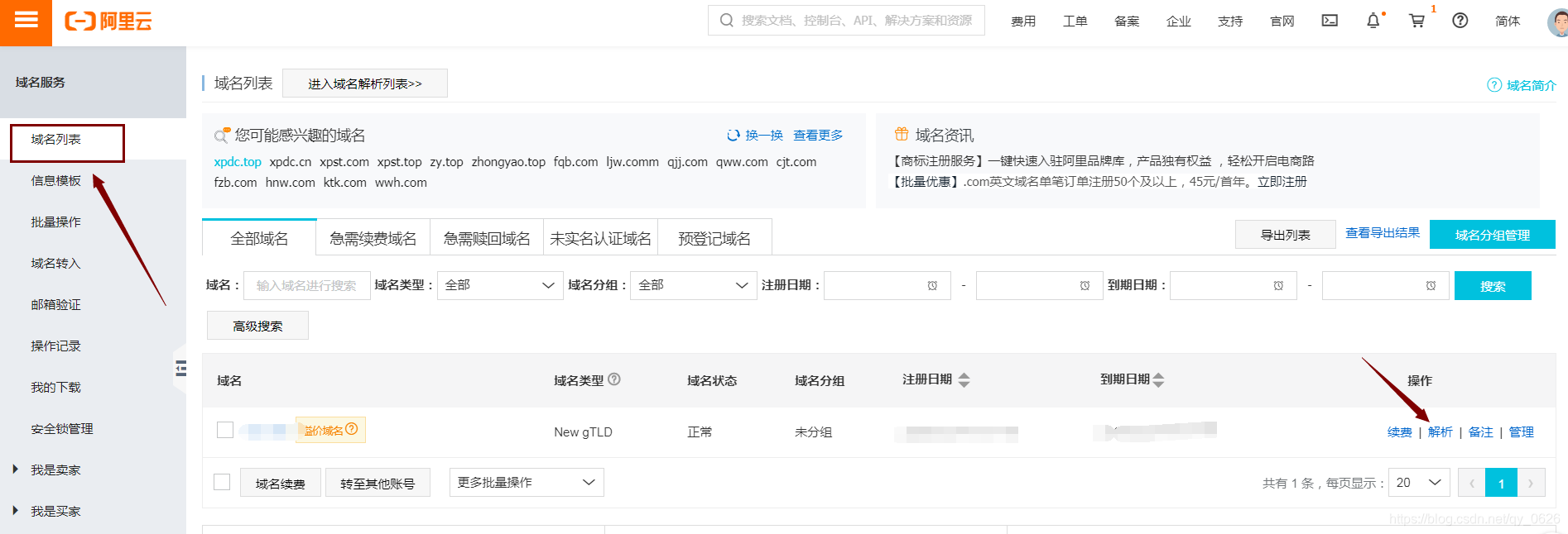 Springboot 2x 之jar方式部署服务器,如何配置访问?访问jar Csdn博客