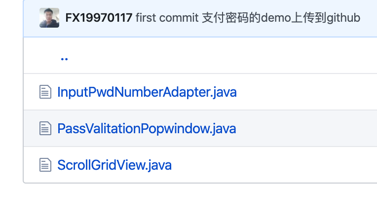 Android 6-digit payment password Password input box Very simple code ...