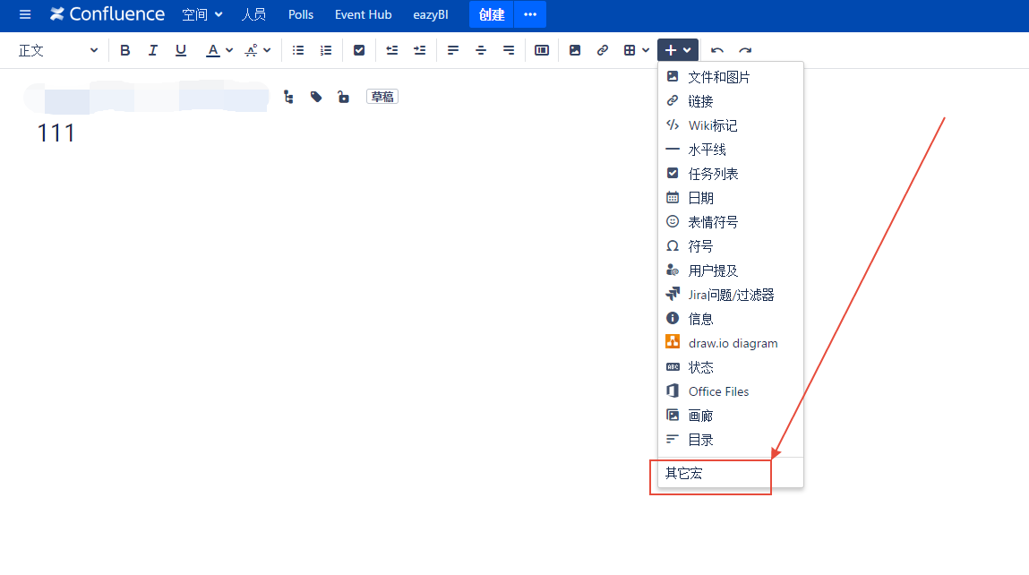 Wiki Confluence怎么放入markdown格式 Confluence导入markdown Csdn博客