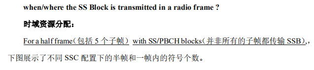 5G SS/PBCH block 笔记_ss-pbch-blockpower-CSDN博客