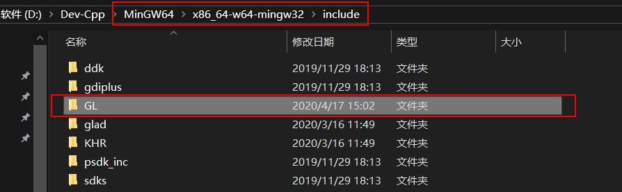 Dev C++ 下的OpenGL环境配置_dev c++ opengl-CSDN博客