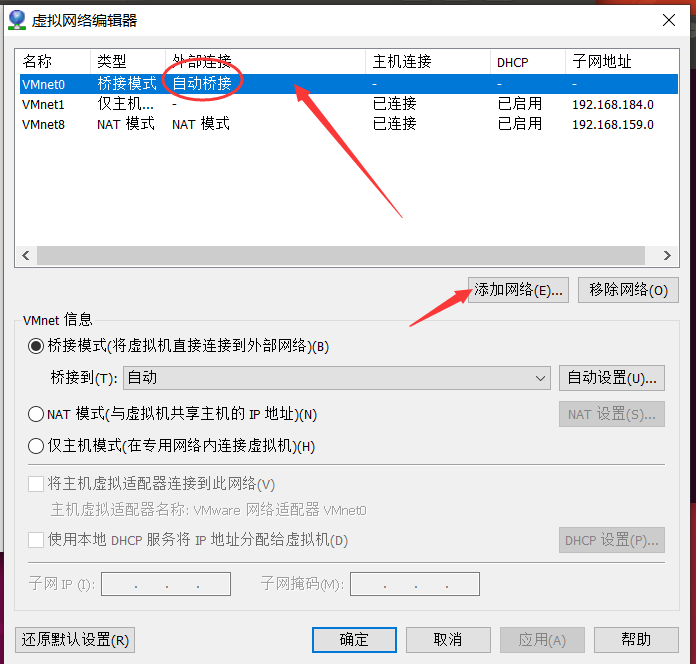 Vmware虚拟机和windows文件传输windows将文件传输到vmware中 Csdn博客 