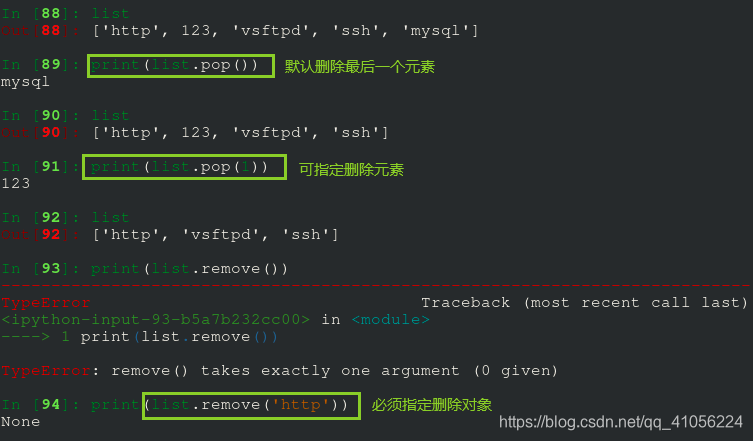 Python中对 数组”的处理python有没有数组 Csdn博客