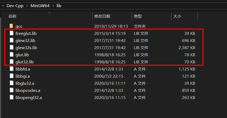 Dev C++ 下的OpenGL环境配置_c/c++_qq_43758883的博客-CSDN博客