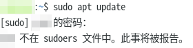 Linux执行sudo时，提示“不在sudoers文件中”/“is not in the sudoers file“_sudo is not in the sudoers-CSDN博客