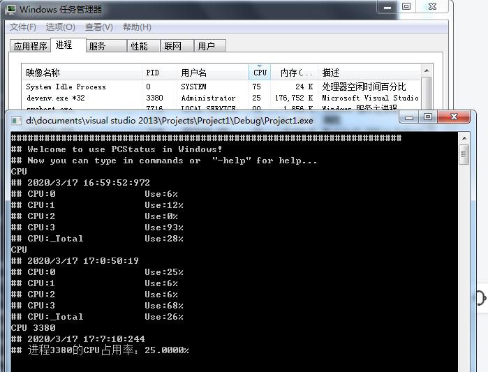 Windows获取系统、进程CPU占用率、内存、磁盘、网卡_获取cpu,磁盘 api-CSDN博客