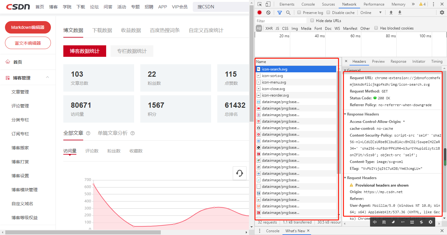 如何用谷歌（Chorme） 浏览器查看请求头（header）、响应头？_谷歌浏览器查看header-CSDN博客