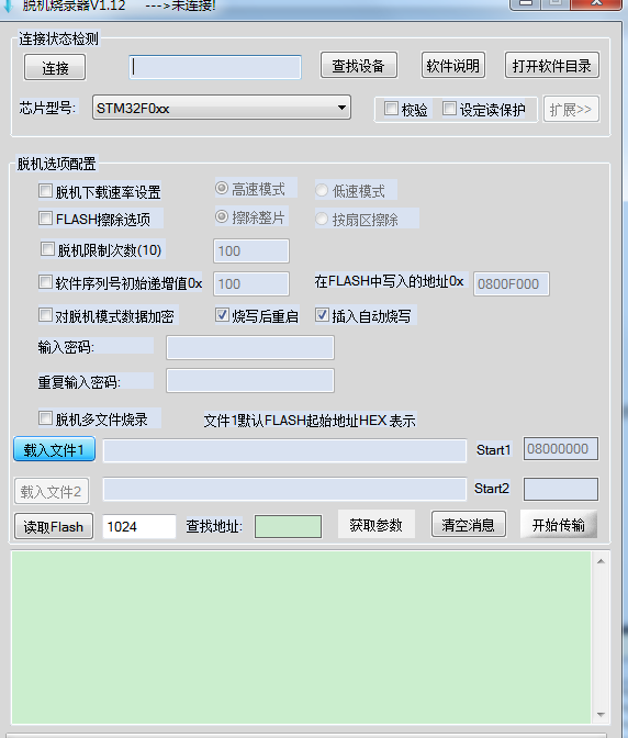 STM32 STM8 GD32 脱机烧录器 ，-CSDN博客