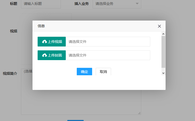 #Layui框架+C#+.NET # ——上传文件（图片，文件，视频）_layui-upload-file-CSDN博客
