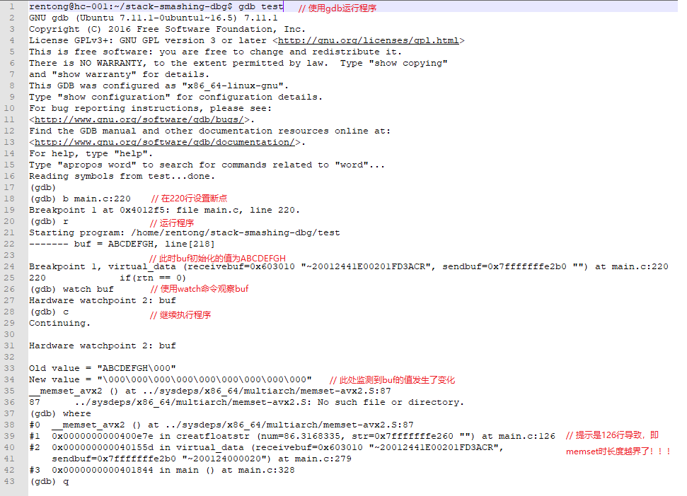 【Linux】栈保护 栈溢出 stack smashing detected 定位方法-CSDN博客
