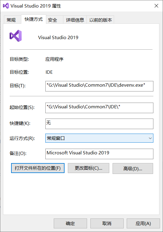 Solution for expired license of Visual Studio 2019 Community ...