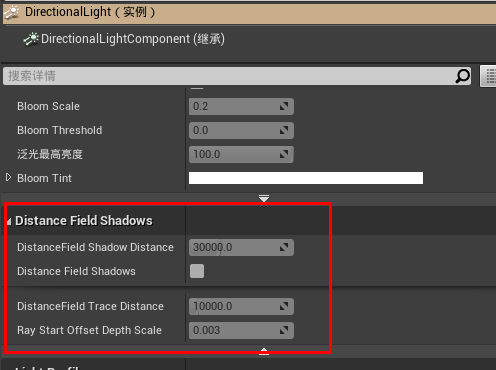 UE4-（室外光照）距离场阴影_ue4阴影裁剪距离-CSDN博客