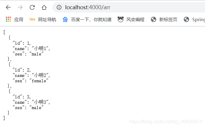 Json Server模拟后端接口 Json Server Data Json Posr 4000 Csdn博客