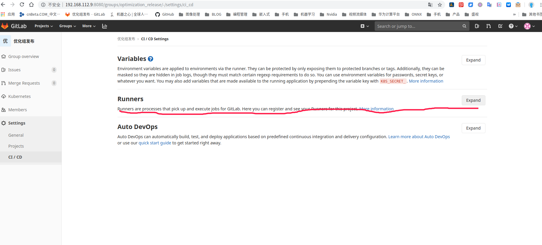 gitlab CI/CD系列之使用 GitLab Runner注册和基本环境配置_gitruner 注册到多个组里面吗-CSDN博客
