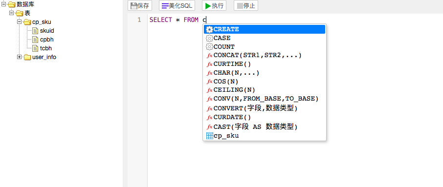 基于CodeMirror的一个在线sql编辑工具_sql-editor.js-CSDN博客