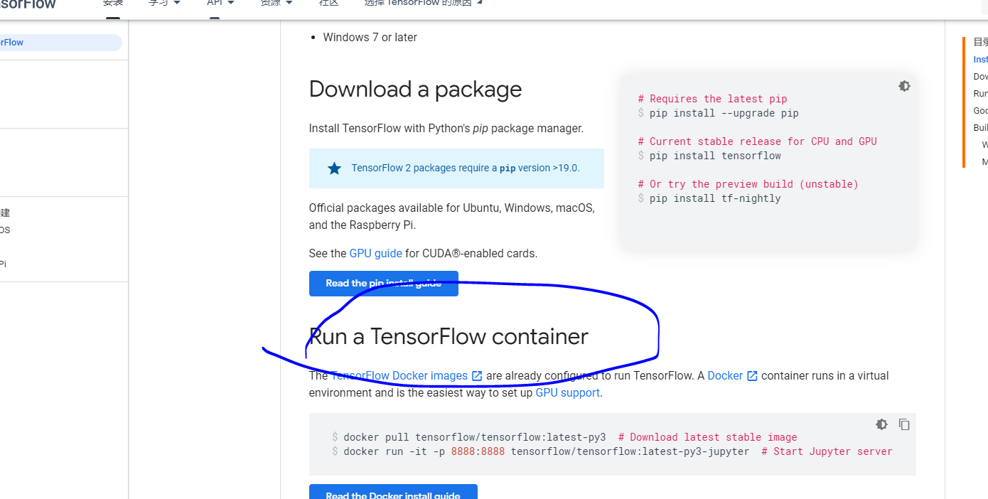 深度学习图形工作站环境安装与配置（3）tensorflow Gpu安装各种坑，运行占显存不占cpu，提示找不到libraries，提示tf没有xx函数tensorflow Libraries 