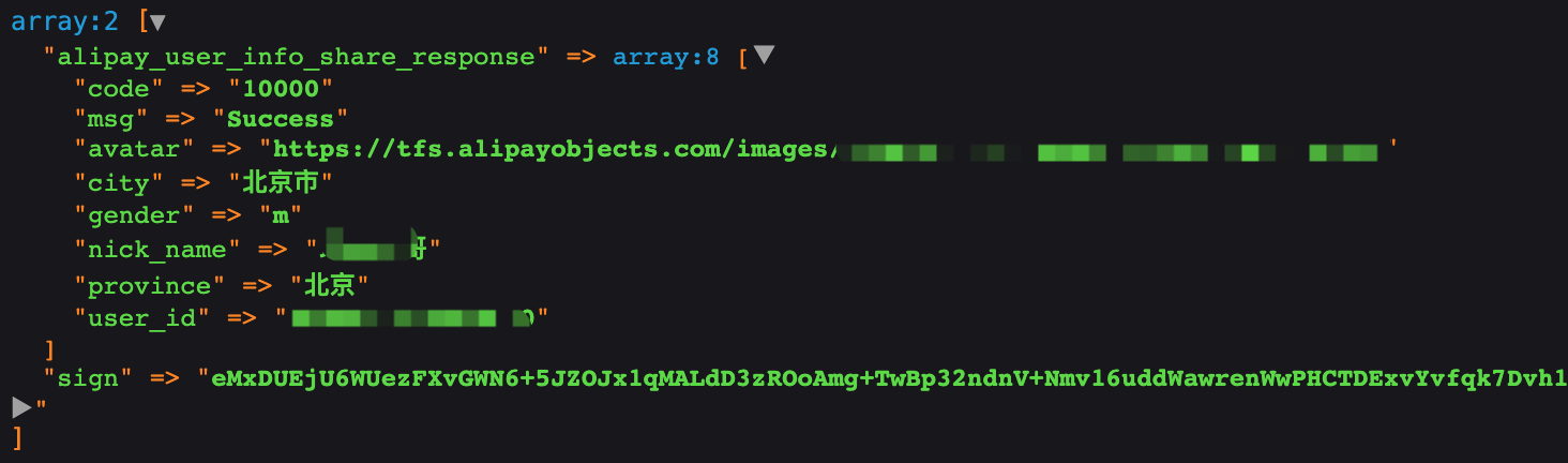 细说第三方登录—＞PHP实现支付宝、QQ、微博、百度账号、Github登录_php 绑定第三方账号登录 数据库设计-CSDN博客